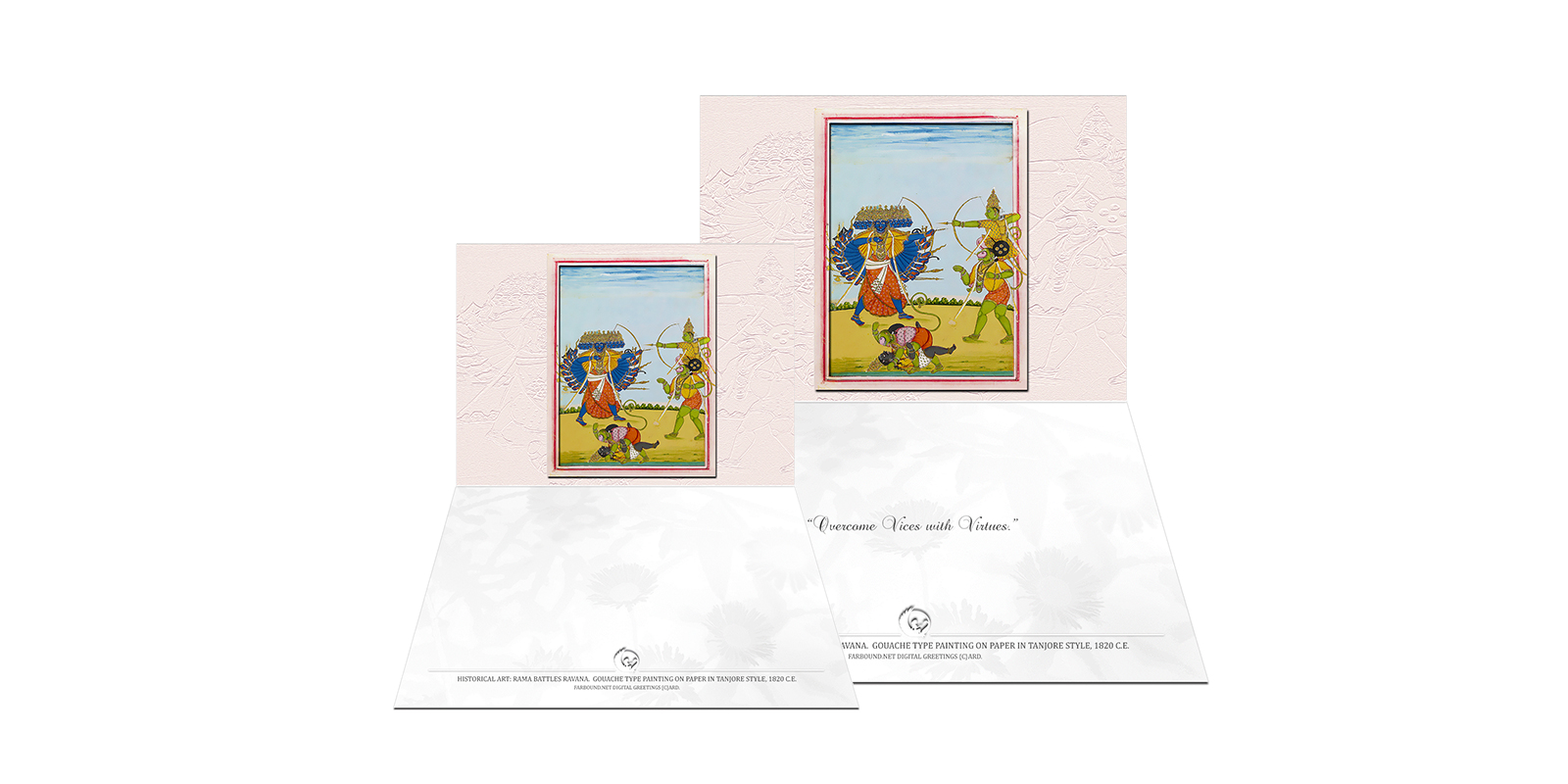 Download Lord Rama Greetings Cards with a Beautiful message.